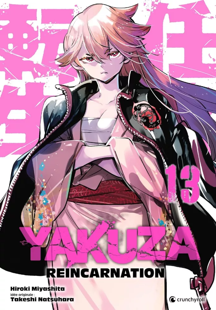 YAKUZA REINCARNATION - Tome 13 : ShopForGeek.com: Manga Other