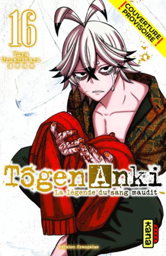TOGEN ANKI - La légende du sang maudit - Tome 16 : ShopForGeek.com: Manga Togen Anki