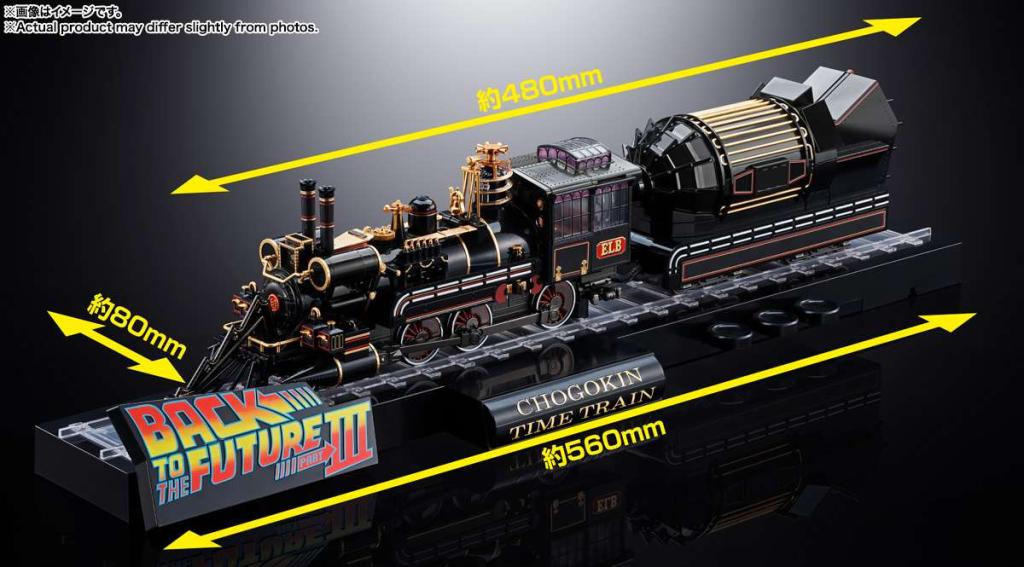 BACK TO THE FUTURE - Time Train Chogokin - Statue 56cm : ShopForGeek ...