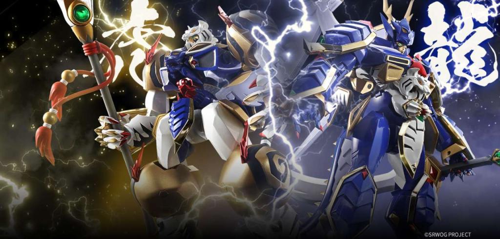 SUPER ROBOT TAIGEN OG - Ryuukooh & KoRyuoh - Fig Soul of Chogokin 21cm ...