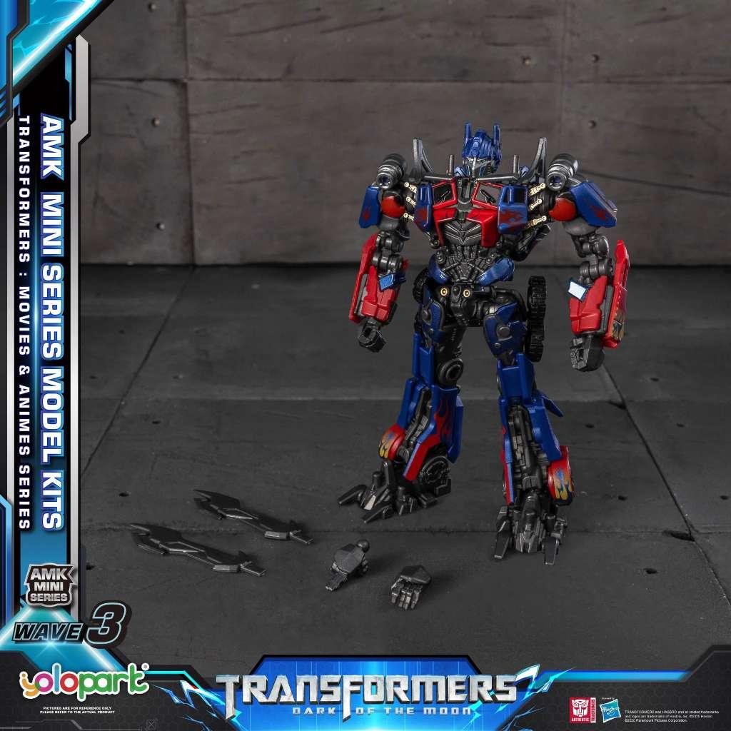 TRANSFORMERS G1 - Optimus Prime - Model Kit 10cm : ShopForGeek.com ...