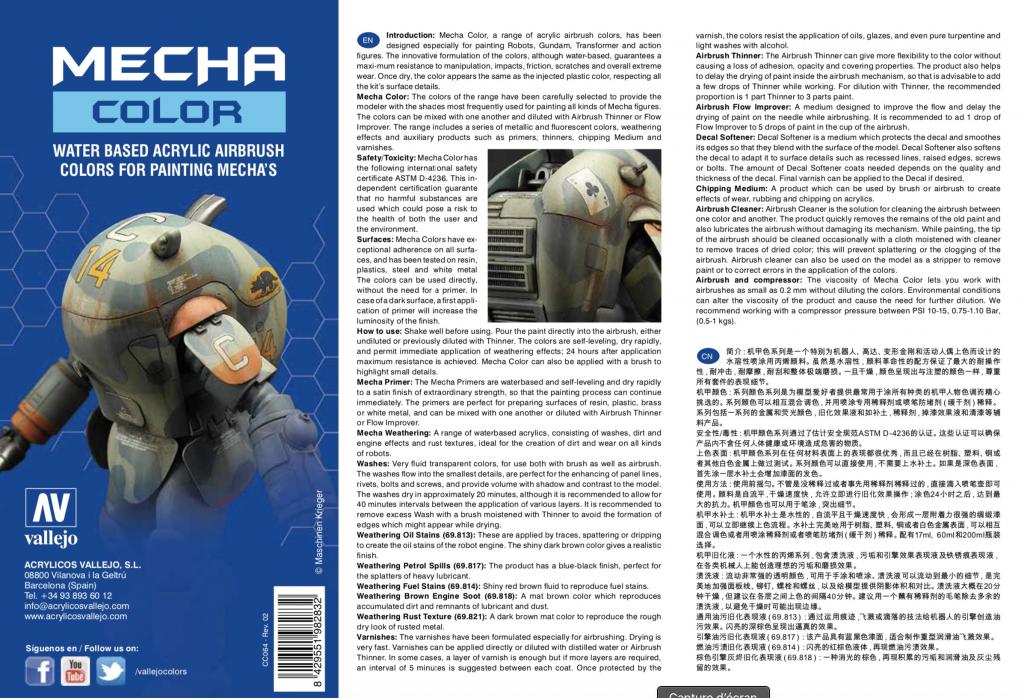 GUNDAM ACC - MECHA COLOR 69059 METALLIC - Gold : ShopForGeek.com: Model ...