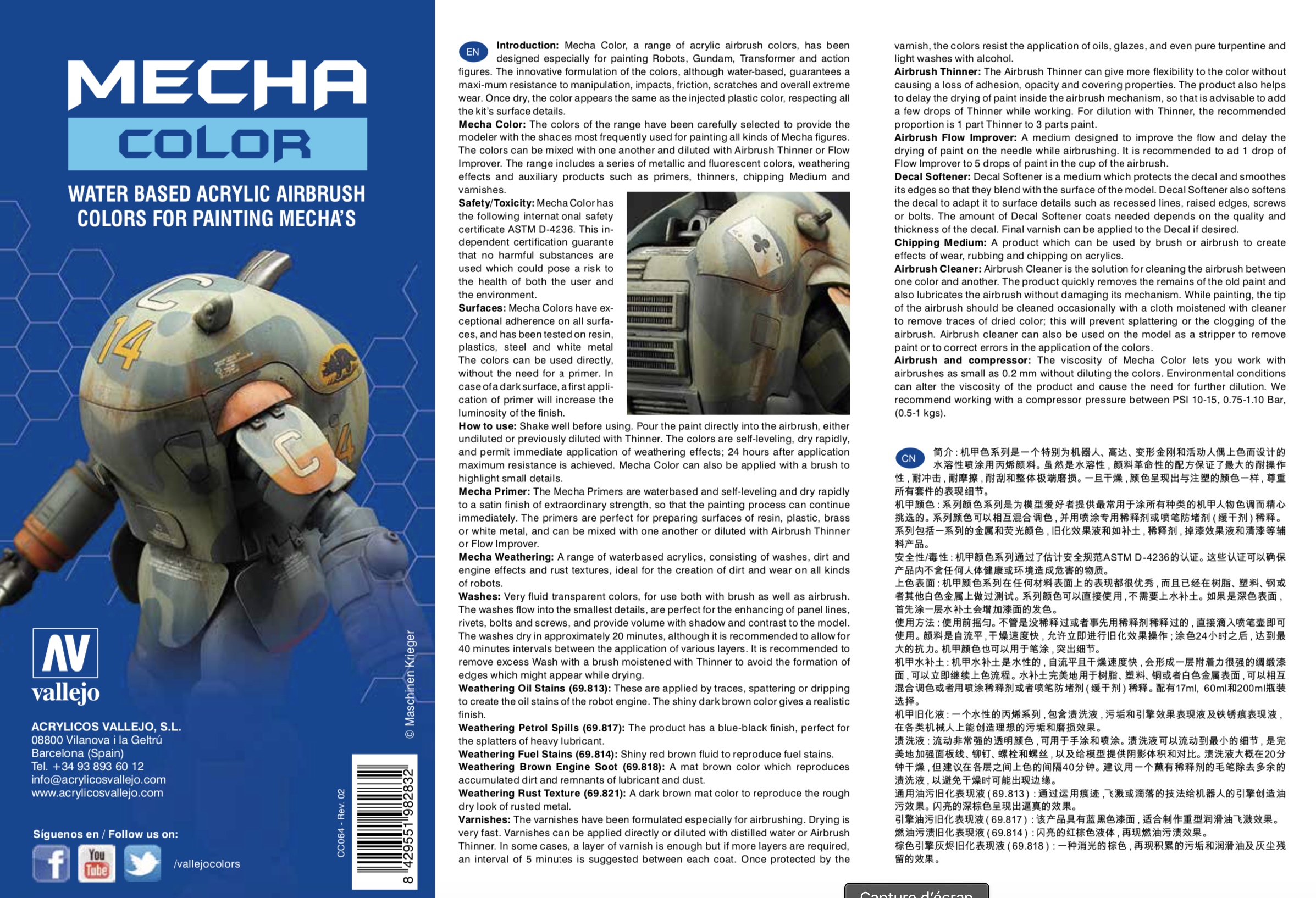 GUNDAM ACC - MECHA COLOR 69821 WEATHERING - Rust Texture Matt ...