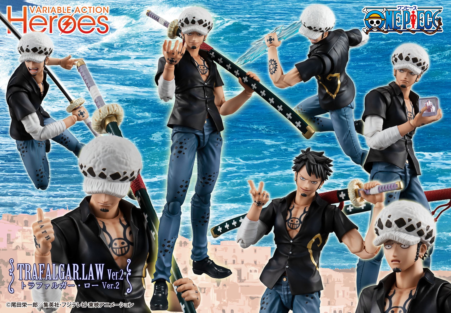 ONE PIECE - Figure Variable Action Heroes Trafalgar Law Vers2 - 18cm ...