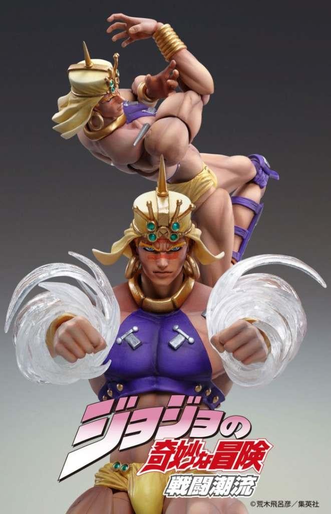 JOJO PART 2 - Wamuu - Figure Chozokado 17cm : ShopForGeek.com: Figurita Medicos El extraño viaje ...