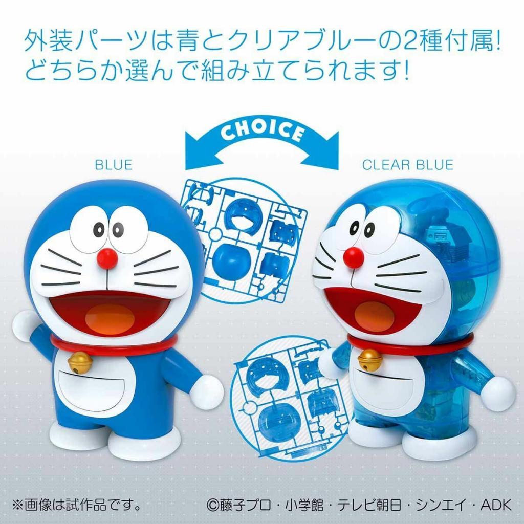 DORAEMON - Model Kit Figure-rise Mechanics : ShopForGeek.com: Model Kit ...