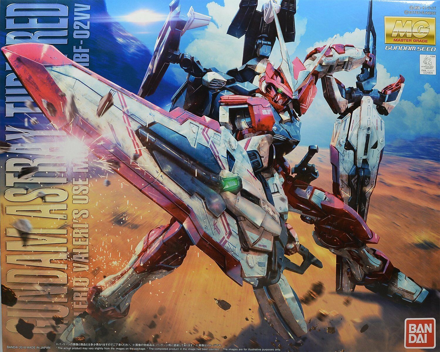 GUNDAM - MG 1/100 MBF-02VV Gundam Astray Turn Red - REPROD : ShopForGeek.com: Model Kit Bandai ...