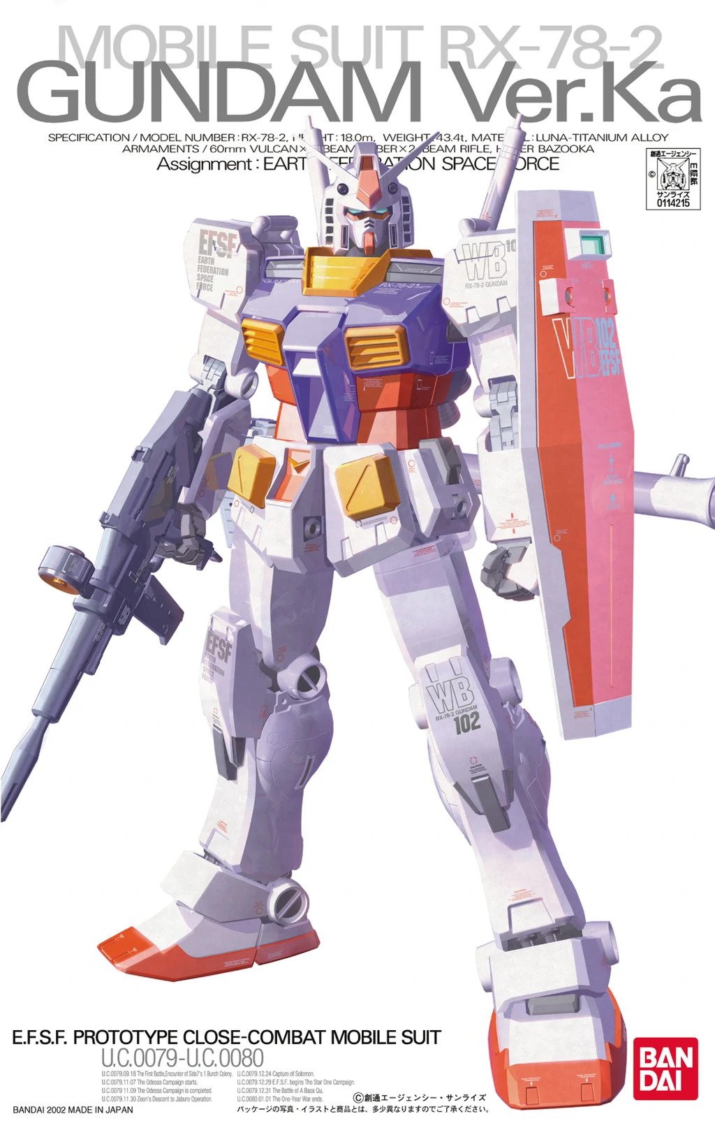 GUNDAM - MG 1/100 RX-78-2 Gundam Ver.Ka - Model Kit 18cm : ShopForGeek ...