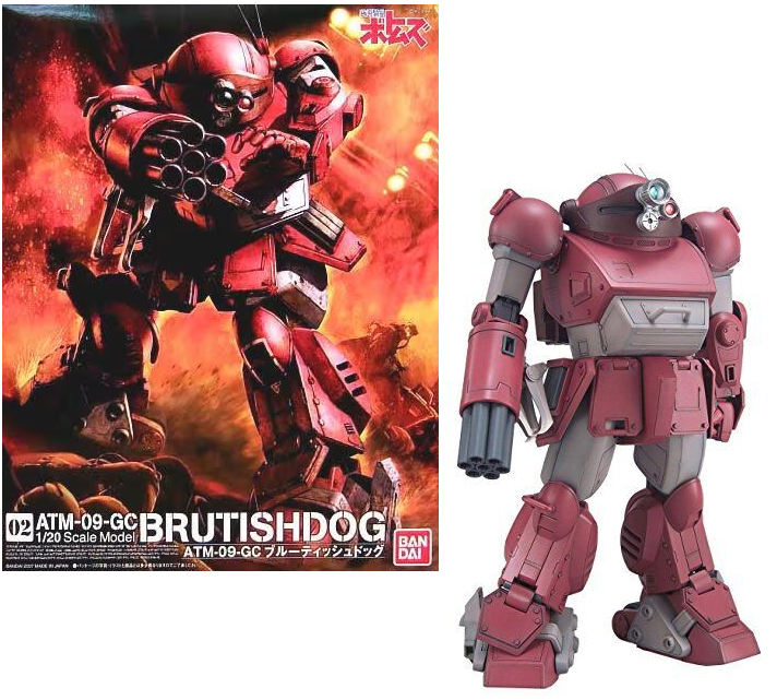 VOTOMS - 1/20 ATM-09-GC Brutish Dog - Model Kit : ShopForGeek.com: Model Kit Bandai Model Kit Gundam