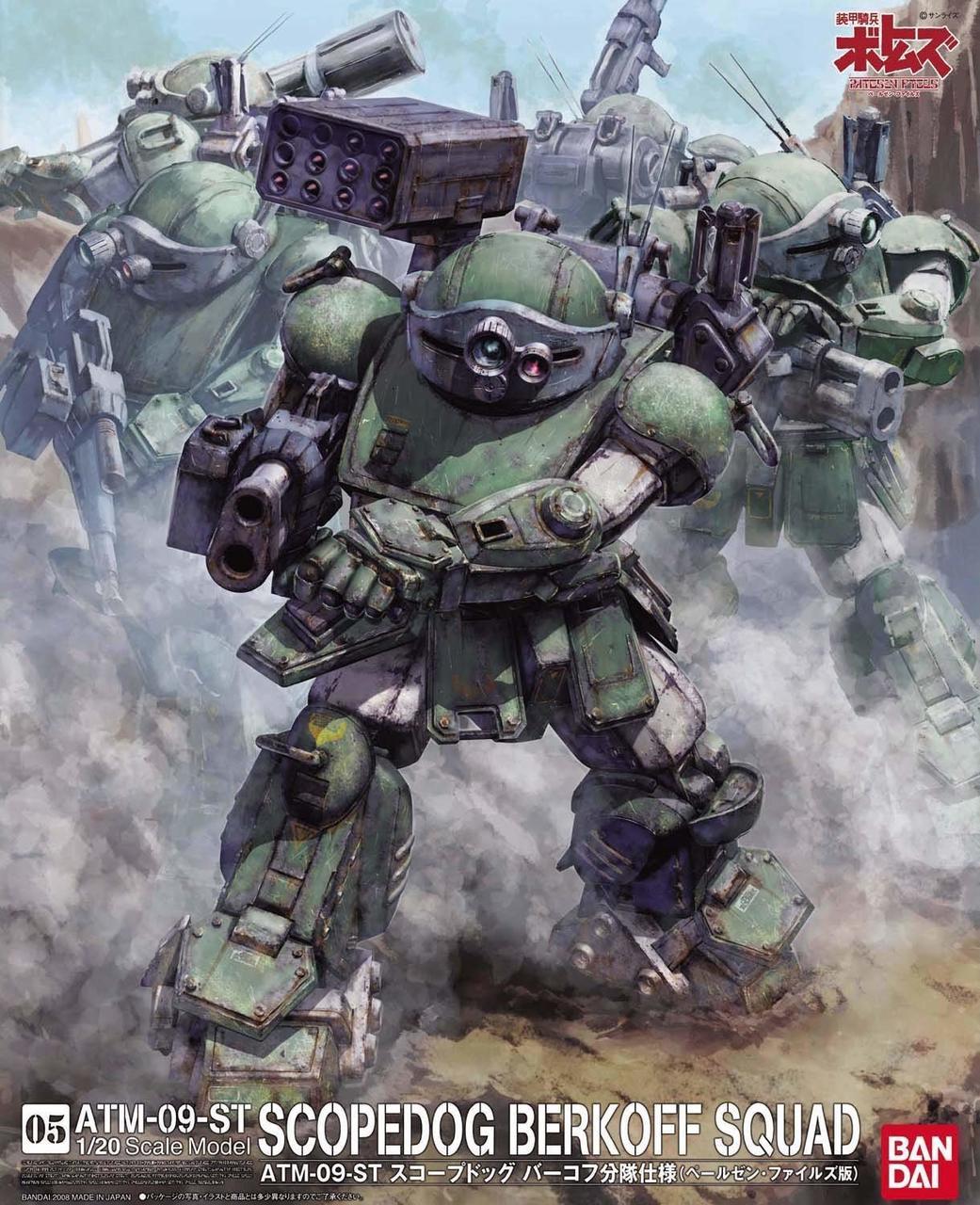 VOTOMS - 1/20 ATM-09-ST Scopedog Berkoff Squad - Model Kit : ShopForGeek.com: Model Kit Bandai ...