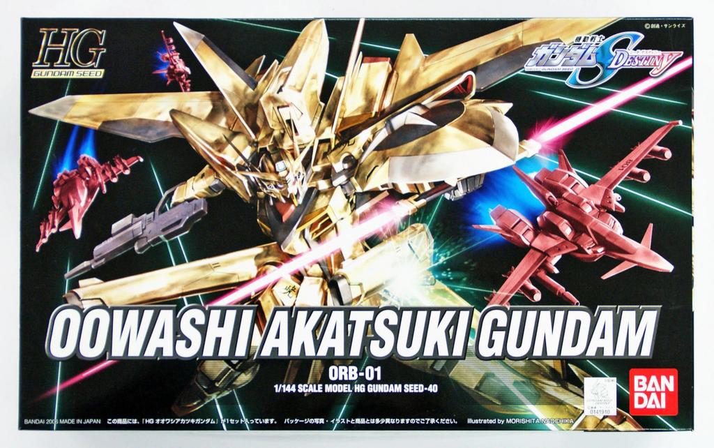 GUNDAM - HG 1/144 Shiranui Akatsuki ORB-01 - Model Kit : ShopForGeek ...
