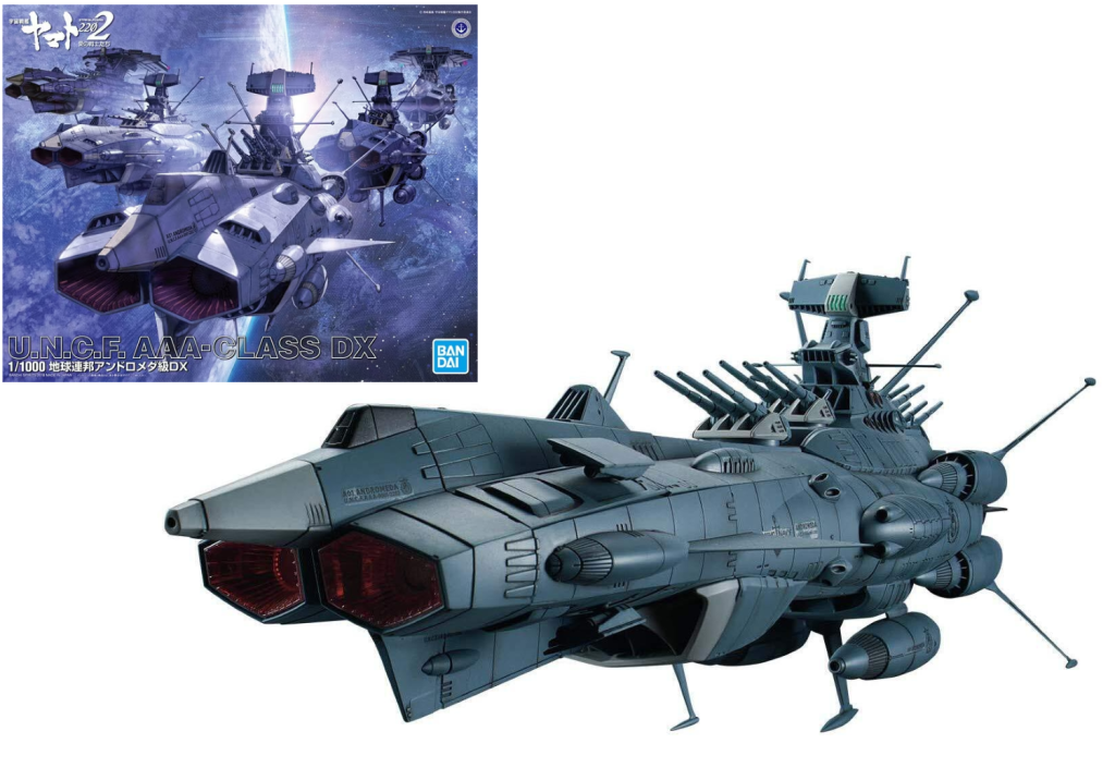 YAMATO 2202 - Star Blazers 2202 AAA Class DX Set 1/1000 : ShopForGeek ...
