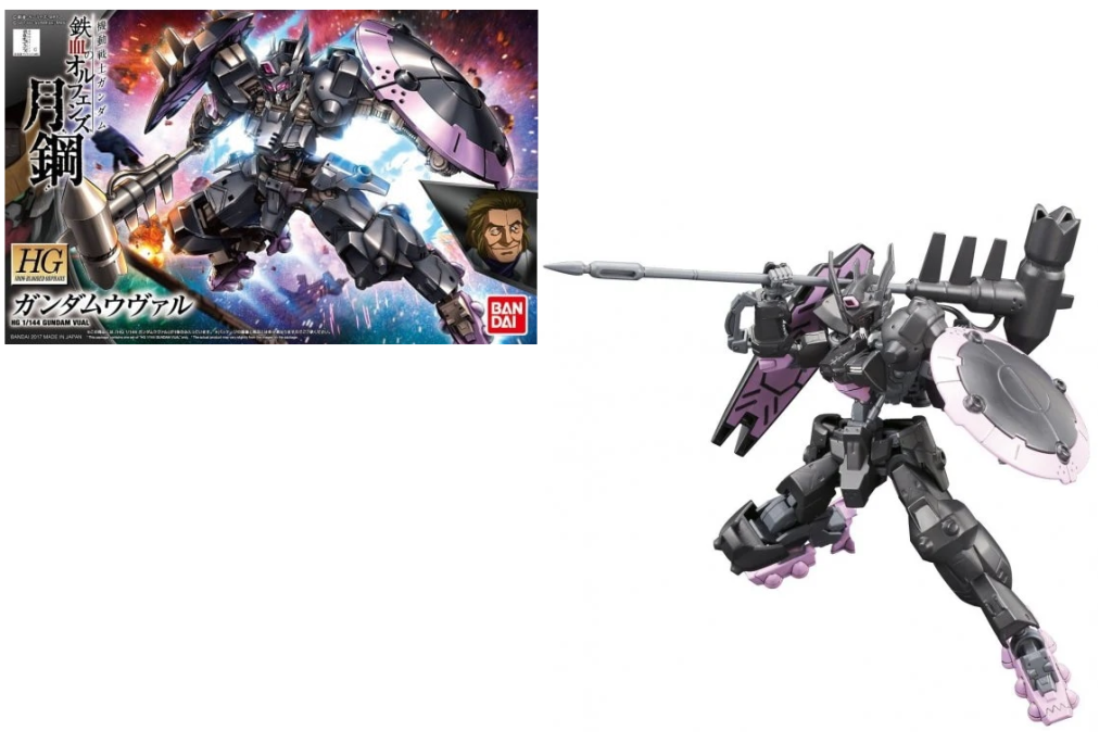 GUNDAM - IBO HG 1/144 Gundam Vual - Model Kit - 13cm : ShopForGeek.com ...