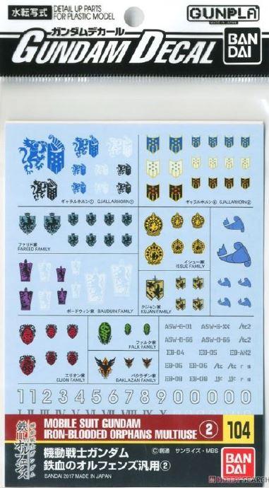 GUNDAM - Decal 104 Mobile Suit Iron-Blooded Orphans - MK Decal ...