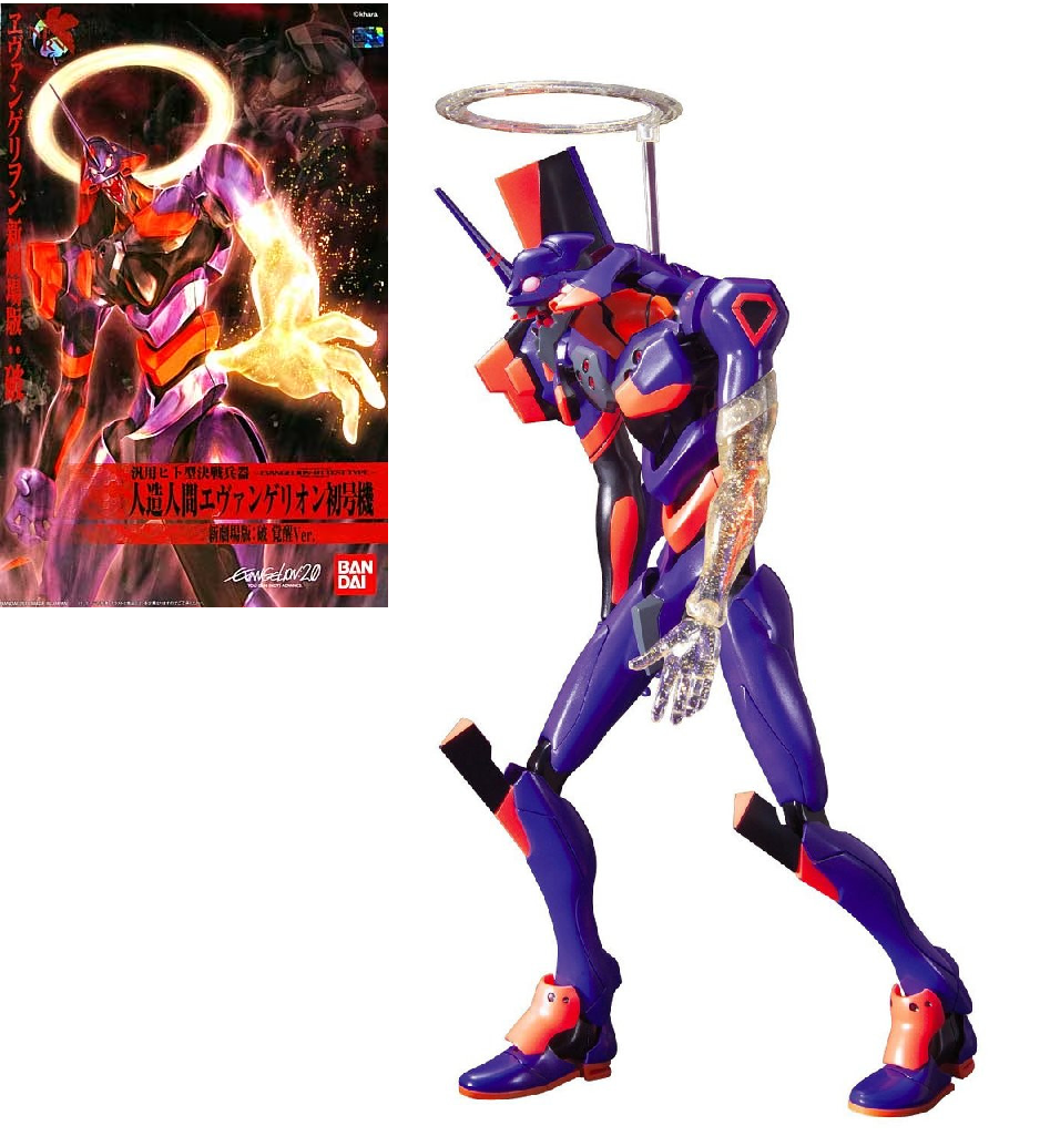 EVANGELION - HG Evangelion 01 'New Movie Kakusei Ver.' - Model Kit ...