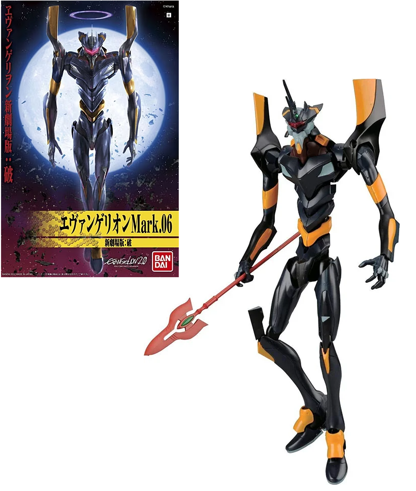 EVANGELION - HG Evangelion Mark.06 'New Movie HA Ver.' - Model Kit ...