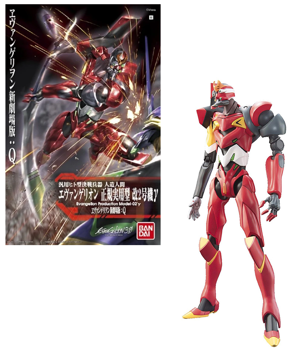 EVANGELION - HG Evangelion Production Model Type-02 Q - Model Kit ...