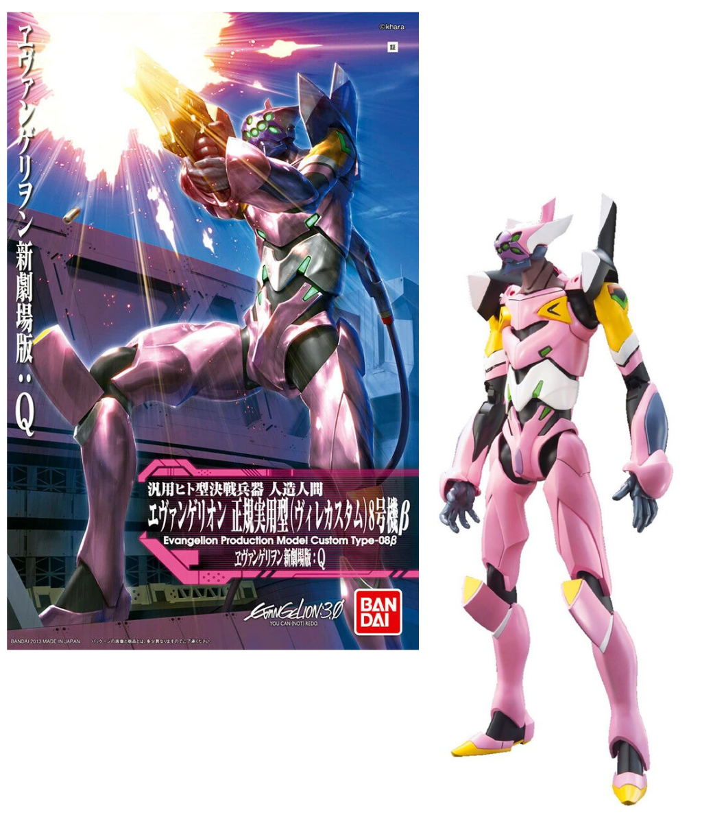 EVANGELION - HG Evangelion Production Model Type-08 B - Model Kit ...