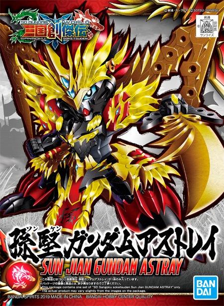 GUNDAM - 1/100 Zaku Warrior + Blaze Wizard & Gunner Wizard - Model Kit ...