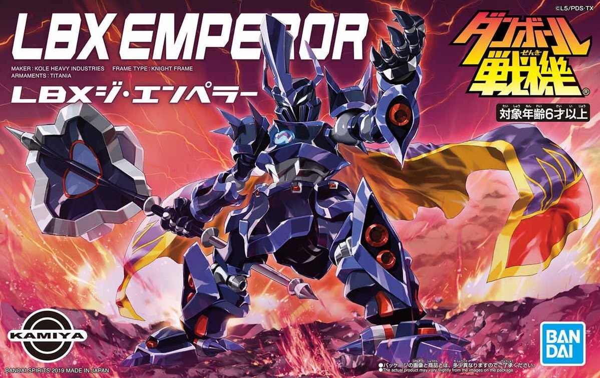 LBX - Emperor - Model Kit : ShopForGeek.com: Model Kit Bandai Model Kit ...