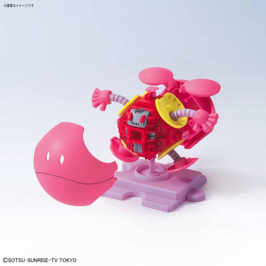 GUNDAM - Haropla Haro Eternal Pink - Model Kit : ShopForGeek.com: Model ...
