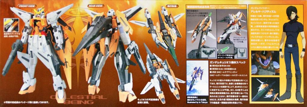 GUNDAM - Gundam Kyrios 1/100 - Model Kit : ShopForGeek.com: Model Kit ...