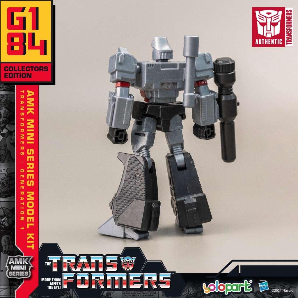 TRANSFORMERS GENERATION ONE - Megatron - Model Kit 11cm : ShopForGeek ...