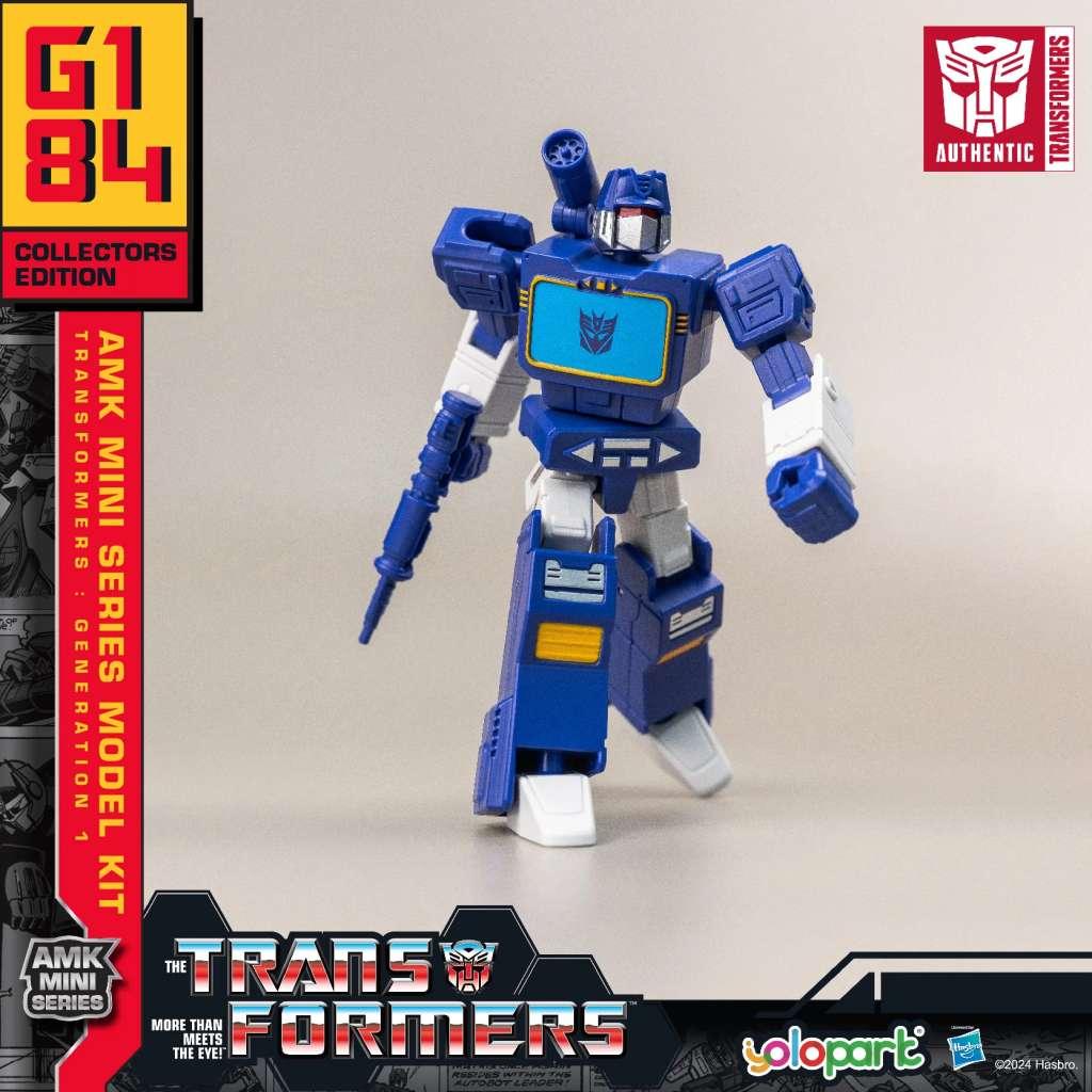 TRANSFORMERS GENERATION ONE - Soundwave - Model Kit 11cm : ShopForGeek ...