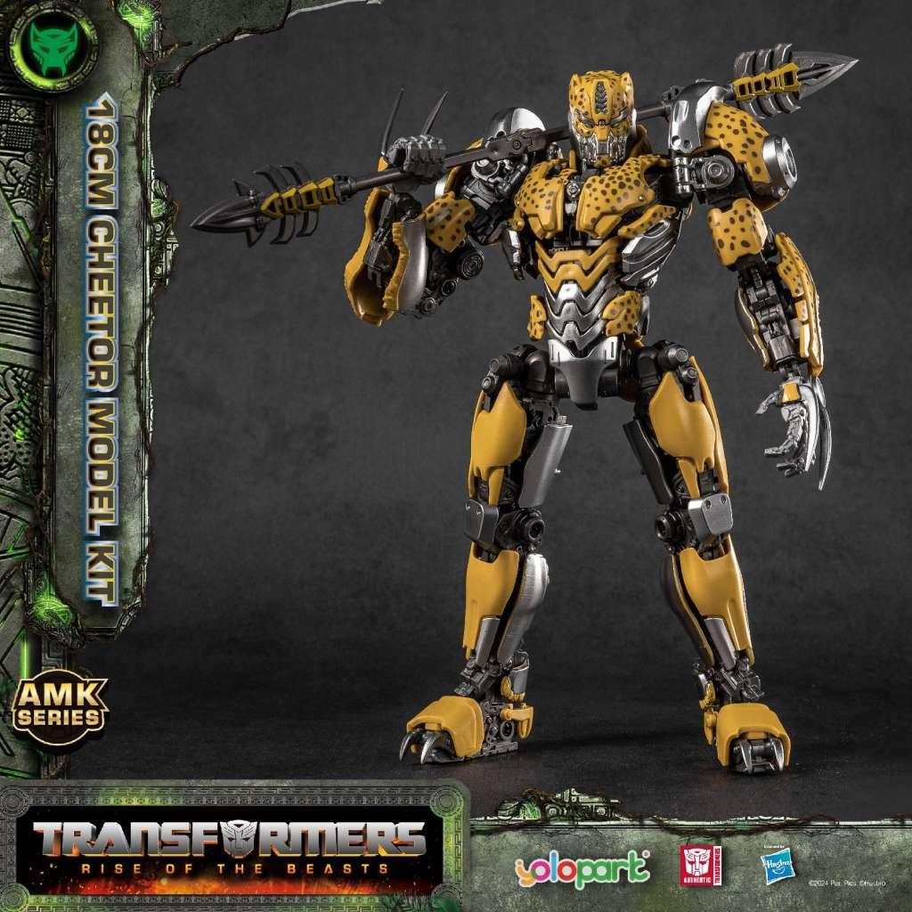 TRANSFORMERS RISE OF THE BEASTS - Cheetor - Model Kit 18cm ...
