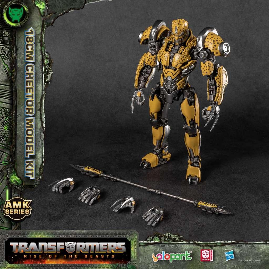 TRANSFORMERS RISE OF THE BEASTS - Cheetor - Model Kit 18cm ...