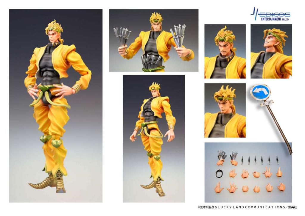 JOJO PART 3 - Dio - Figure Chozokado 15cm : ShopForGeek.com: Figurita ...