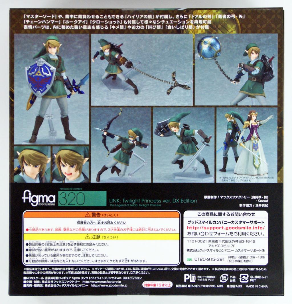 NINTENDO - ZELDA - Figurine Link 'Twilight Version' DX Version - Figma ...