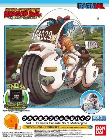 BEMS | DRAGON BALL - Model Kit - Mecha Collection 01- Bulma Cap Motorcycle