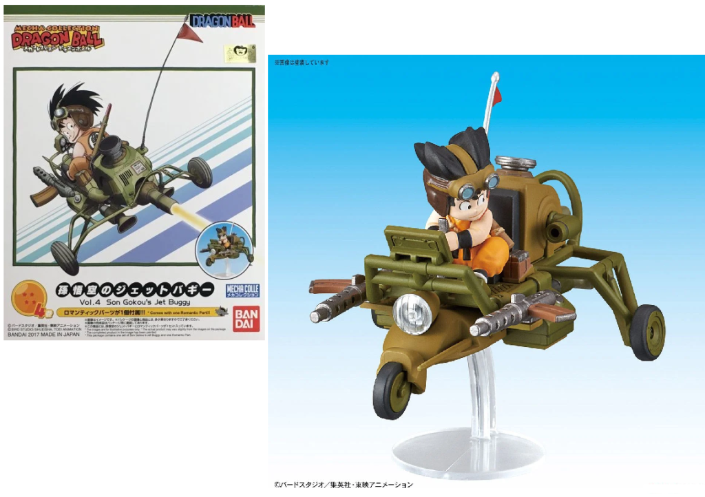 DRAGON BALL - Model Kit - Mecha Collection 04 - Son Goku Jet Buggy ...