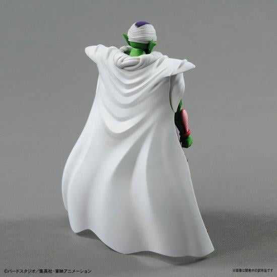DRAGON BALL - Model Kit - Standard Piccolo : ShopForGeek.com: Modelo de ...