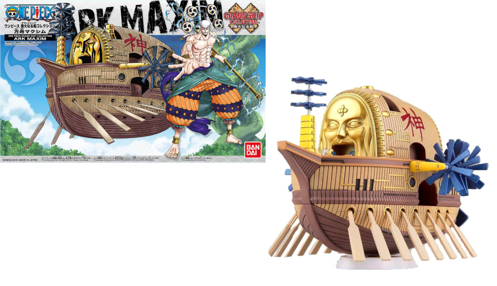 ONE PIECE - Model Kit - Ship - Ark Maxim : ShopForGeek.com: Model Kit ...