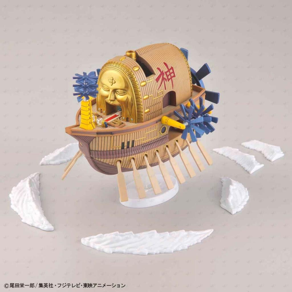 ONE PIECE - Model Kit - Ship - Ark Maxim : ShopForGeek.com: Model Kit ...