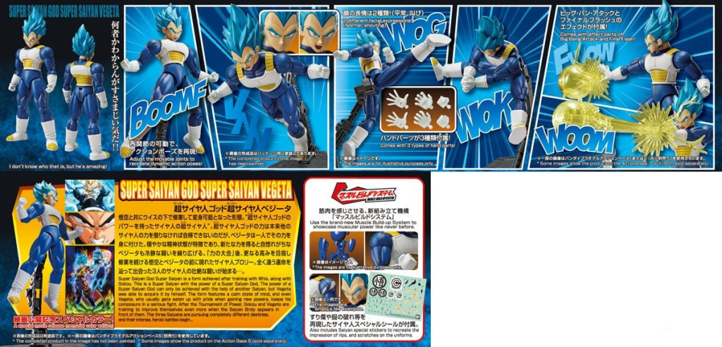 DRAGON BALL - Model Kit - SSG Super Saiyan Vegeta 'Special Color ...