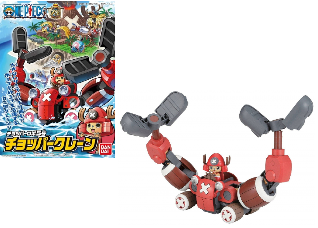 ONE PIECE - Model Kit - Chopper Robo Crane - 10 CM : ShopForGeek.com ...