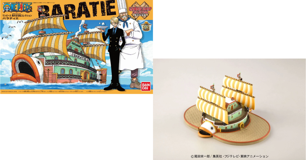 ONE PIECE - Model Kit - Ship - Baratie : ShopForGeek.com: Model Kit ...