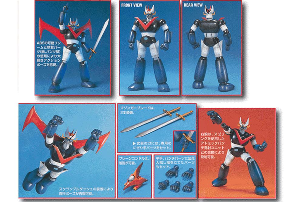 MAZINGER - Model Kit - Great Mazinger - 13cm : ShopForGeek.com: Model ...