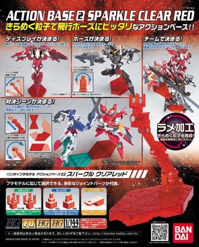 GUNDAM - Model Kit - ACTION BASE 2 CLEAR RED : ShopForGeek.com: Model ...
