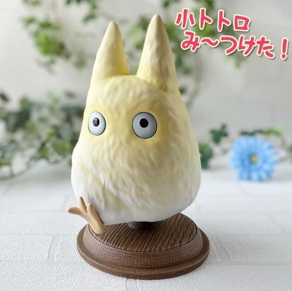 MY NEIGHBOR TOTORO - Find The Little White Totoro - Figure 21cm ...