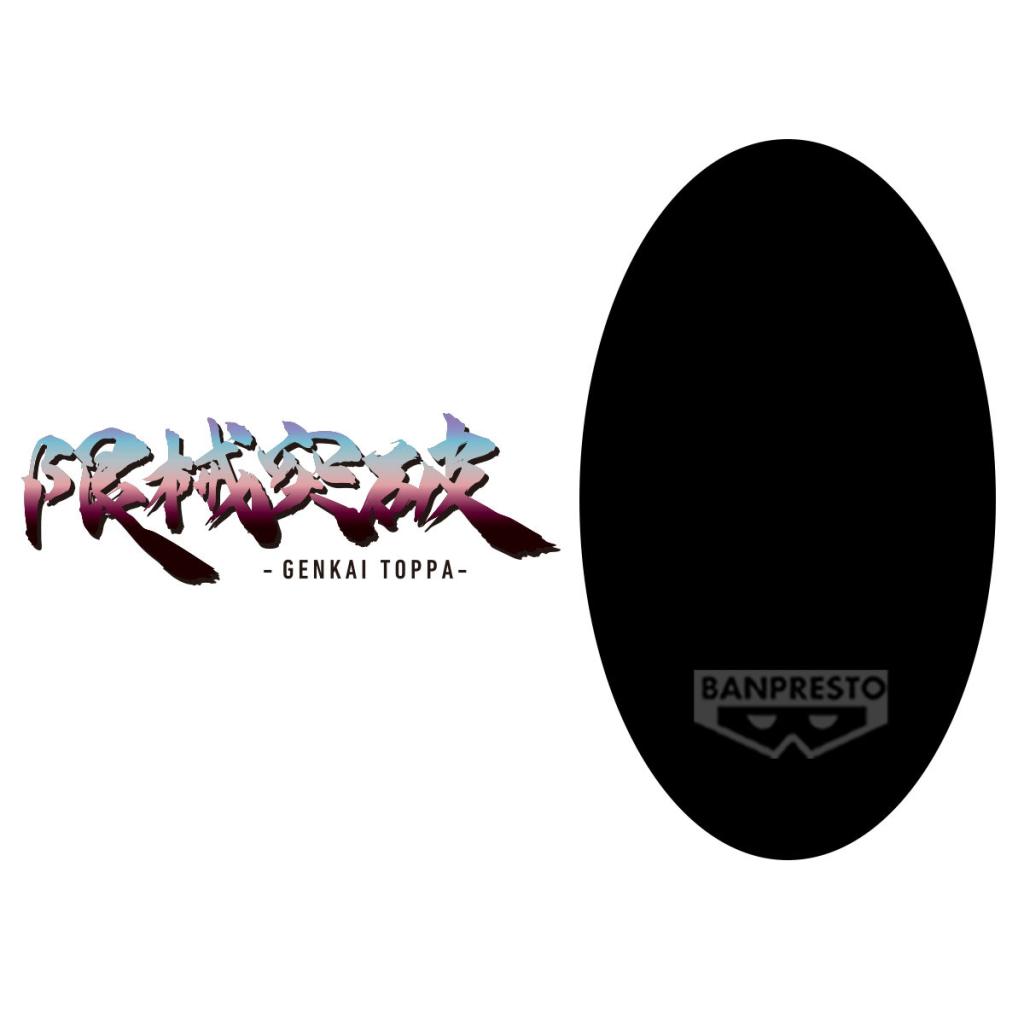 GUNDAM GQUUUUUUX - MS B (TBA) - Figure Genkai Toppa 28cm : ShopForGeek ...