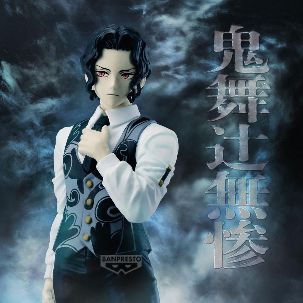 DEMON SLAYER - Kibutsuji Muzan - Figure Demon Series 17cm : ShopForGeek ...
