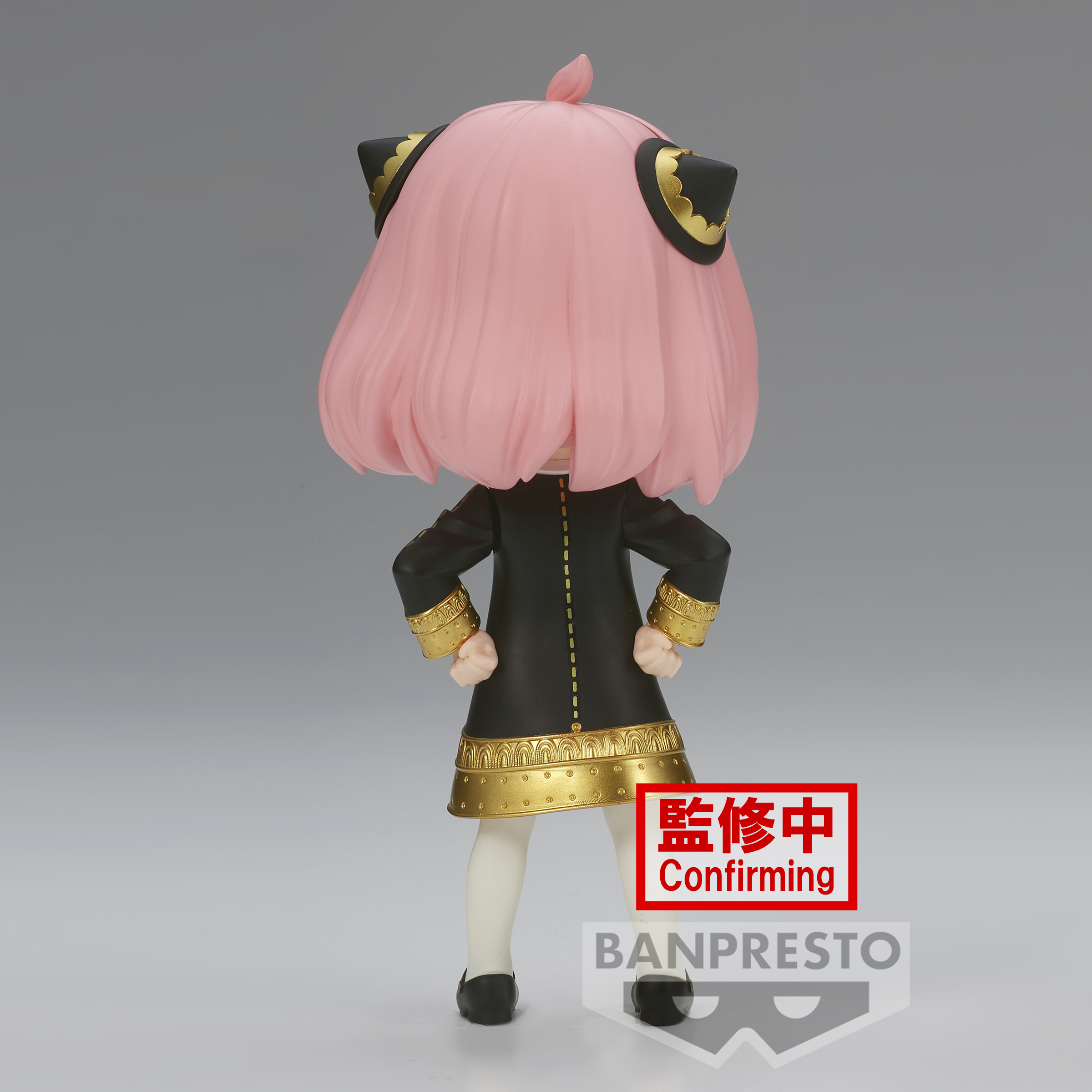 SPY X FAMILY - Anya Forger - Q Posket 13cm : ShopForGeek.com: Figuren Banpresto Spy x Family