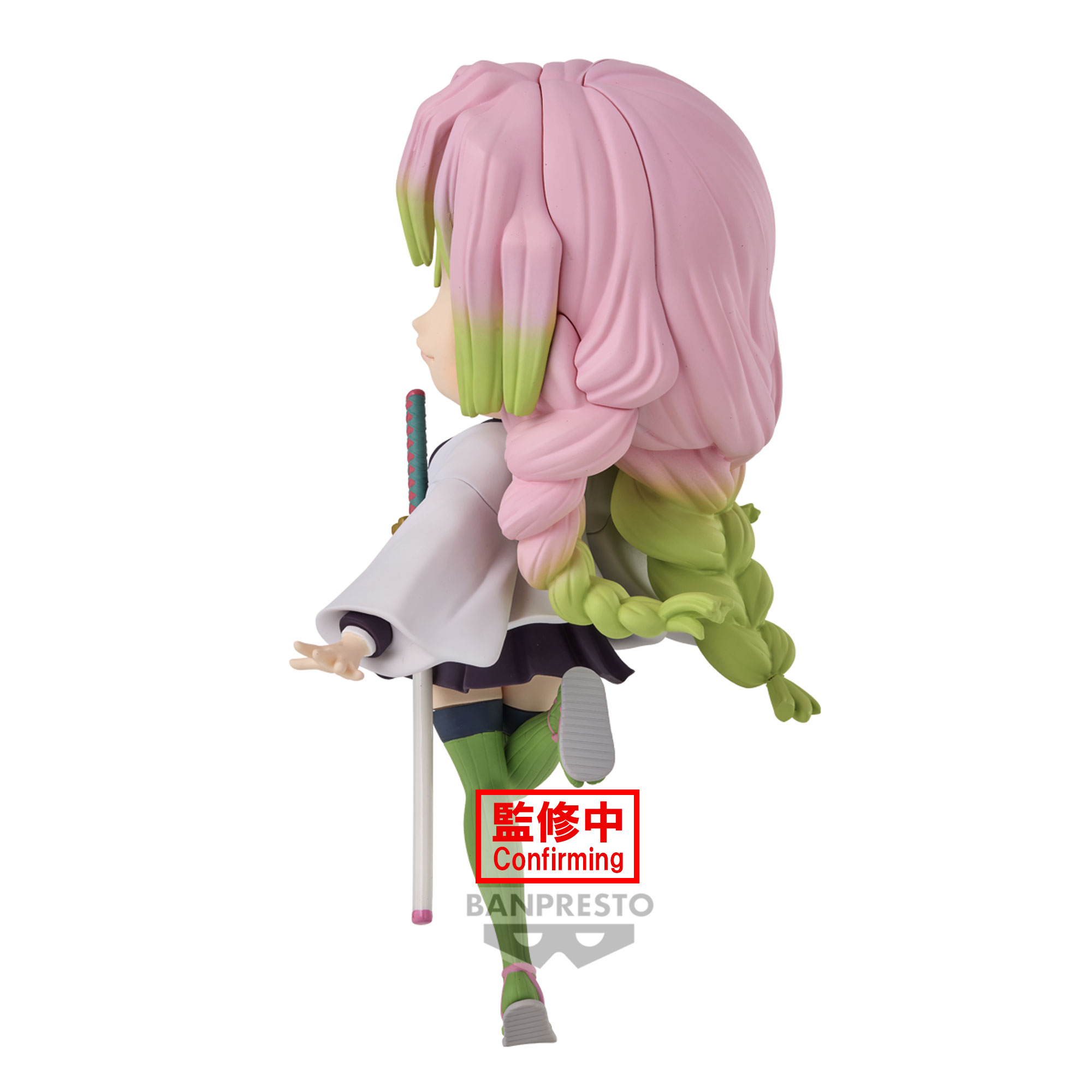DEMON SLAYER - Mitsuri Kanroji - Q Posket 14cm : ShopForGeek.com ...