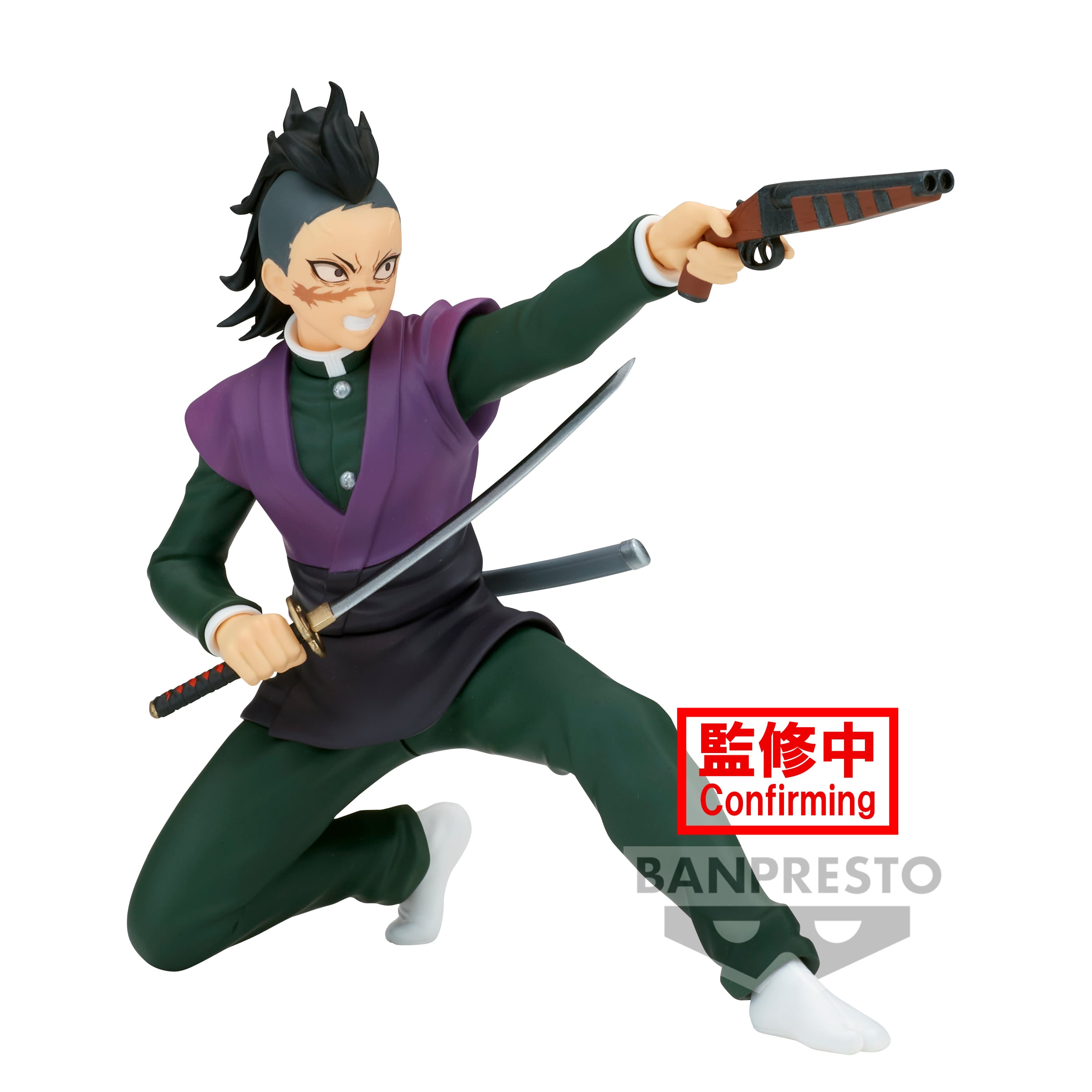 DEMON SLAYER - Genya Shinazugawa - Figure Vibration Stars 12cm ...