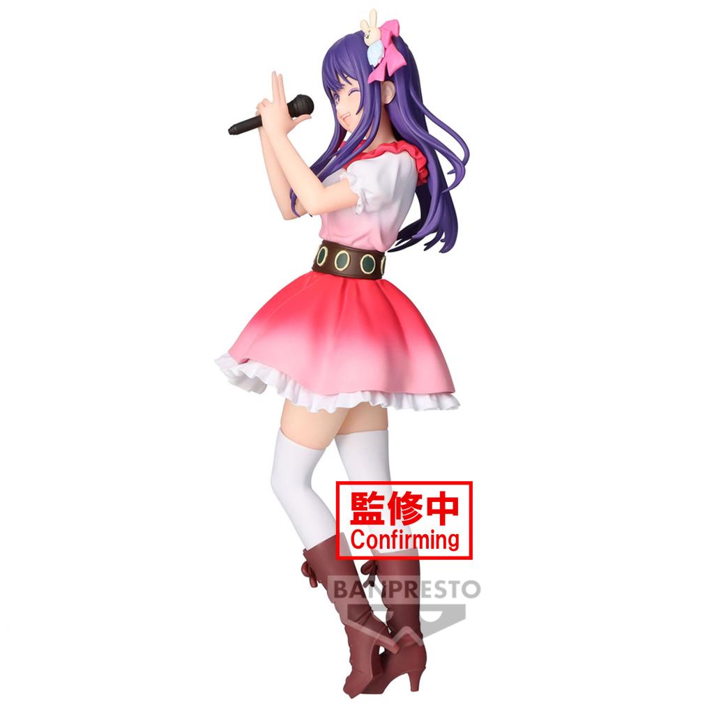 OSHI NO KO - Ai - Figure 20cm : ShopForGeek.com: Figurines Banpresto Manga
