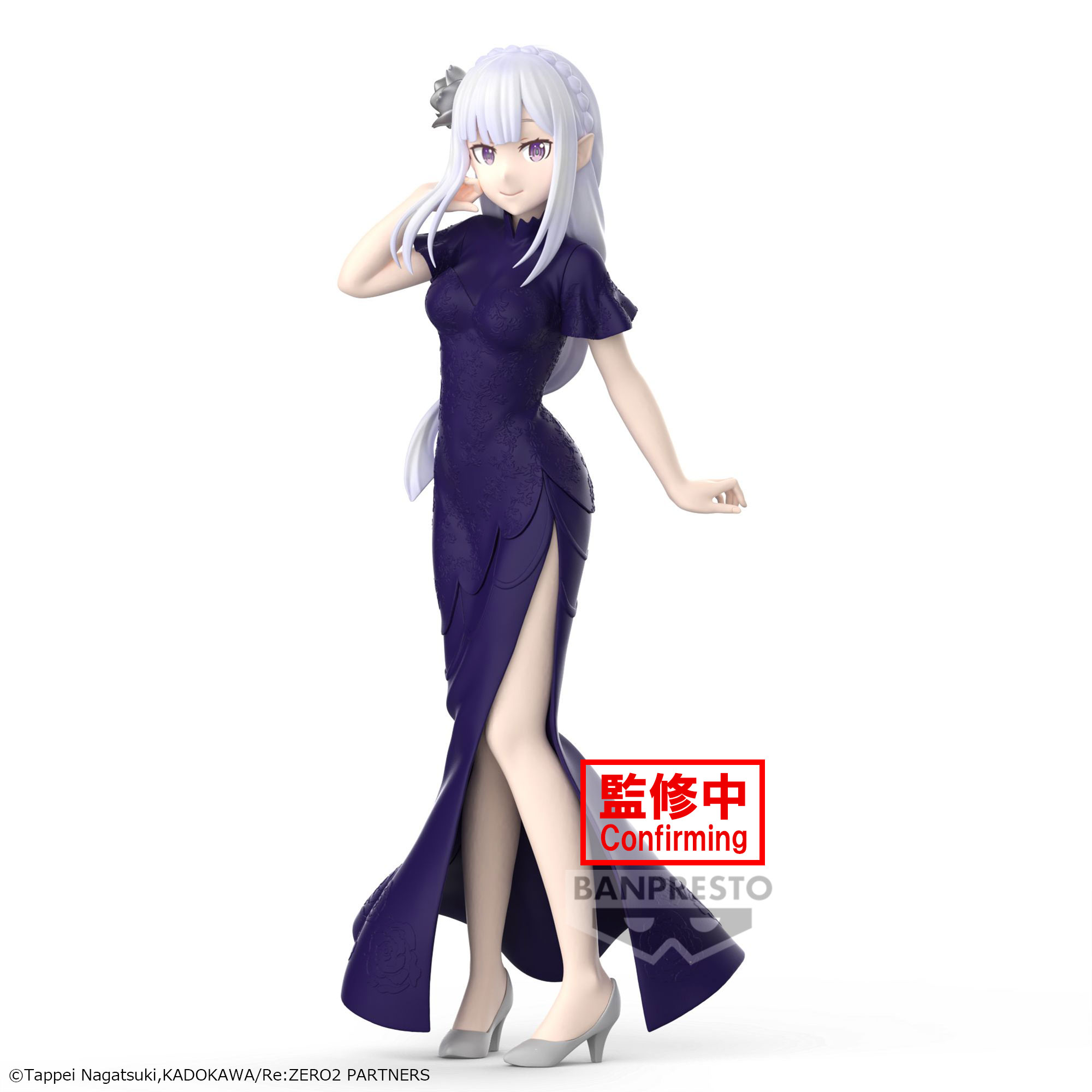 RE ZERO - Emilia - Figurine Glitter & Glamours 24cm : ShopForGeek.com ...
